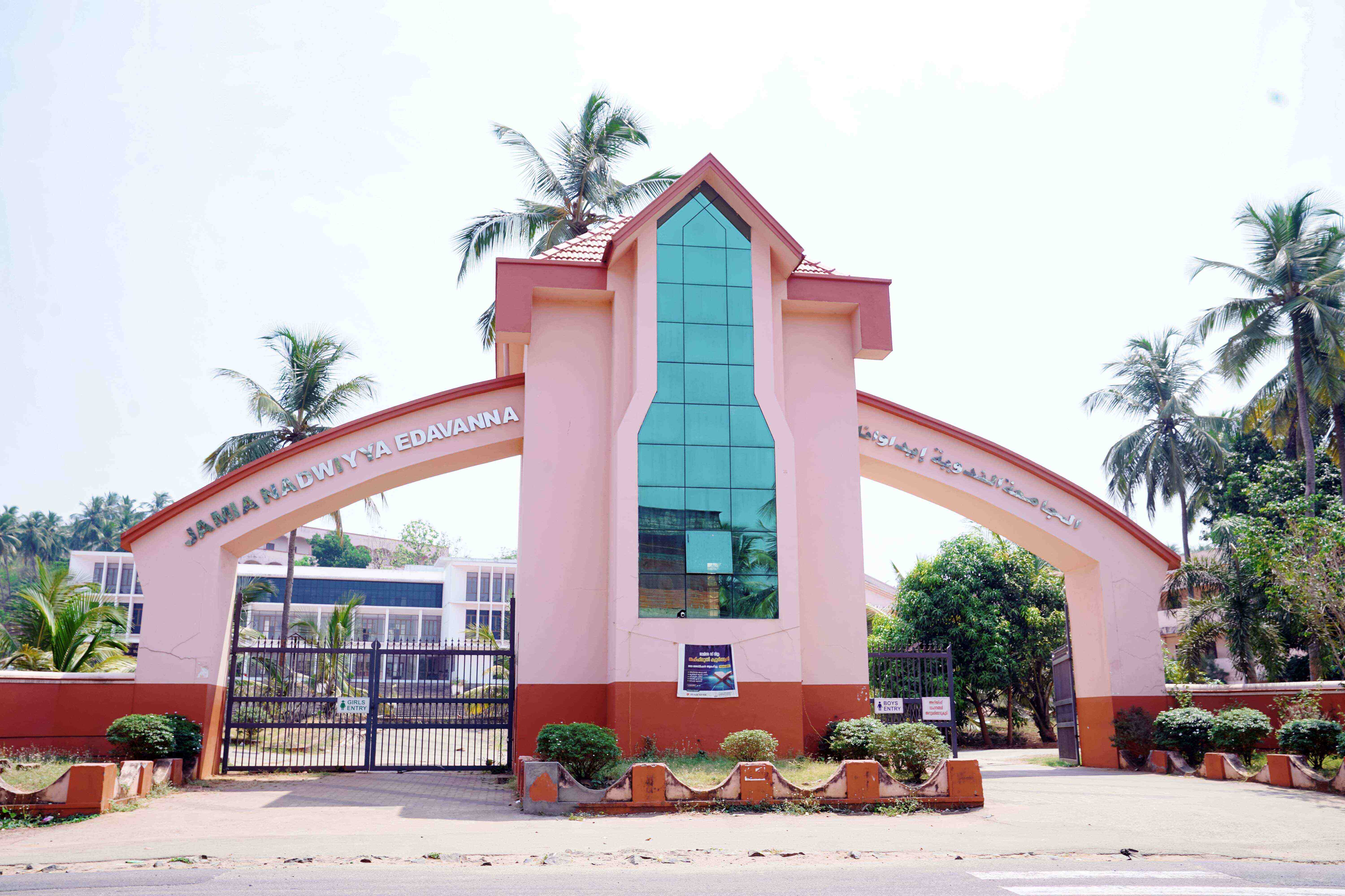 Gallery | Jamia Nadwiyya Edavanna